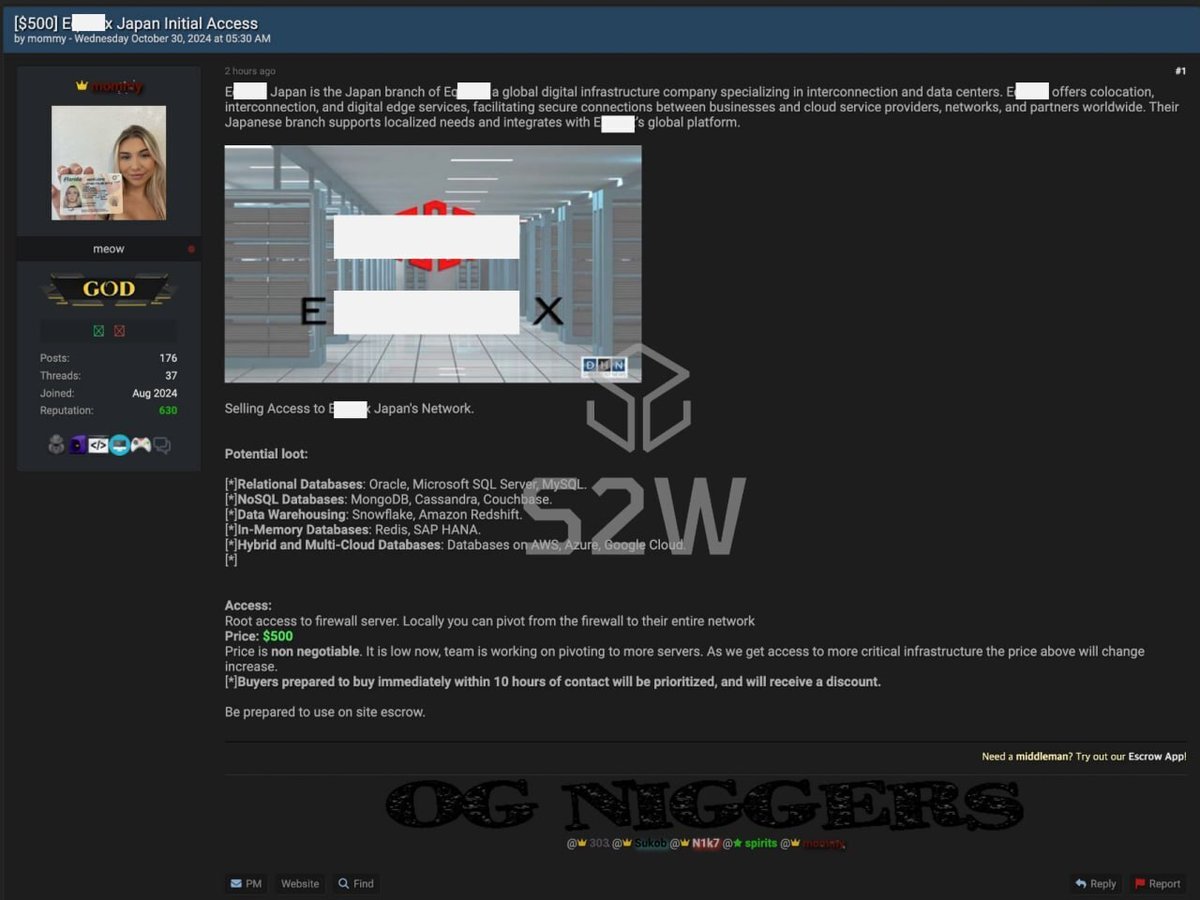 （速報）米大手データセンター日本拠点でデータ侵害か｜Darkpedia: サイバー犯罪のダークトレンド
