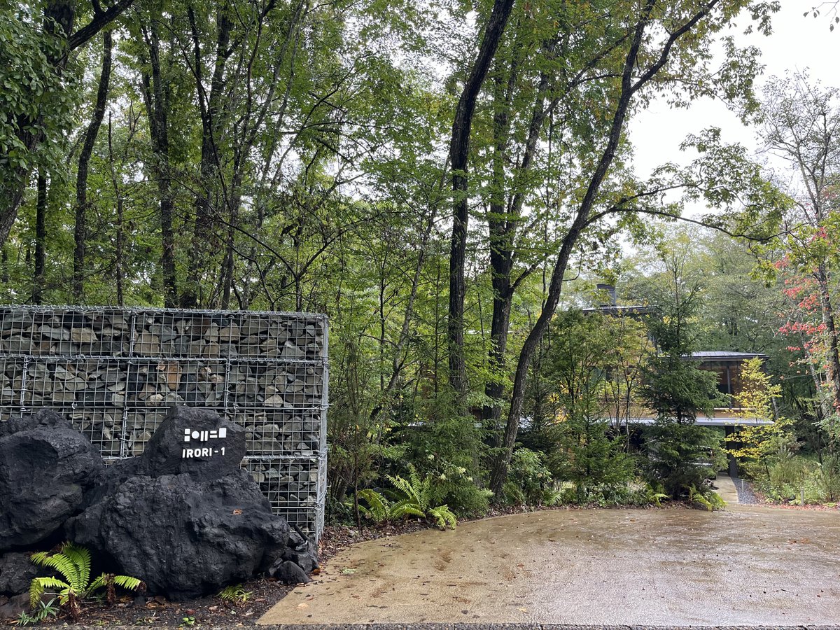 NOT A HOTEL KITAKARUIZAWA IRORI体験記｜Fintertech株式会社