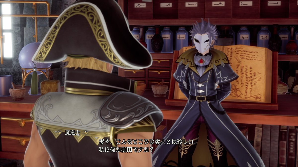 【ロマサガ2R】#5 帝国暦1350年（皇帝マゼラン）｜エフタ