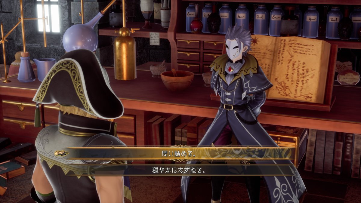 【ロマサガ2R】#5 帝国暦1350年（皇帝マゼラン）｜エフタ