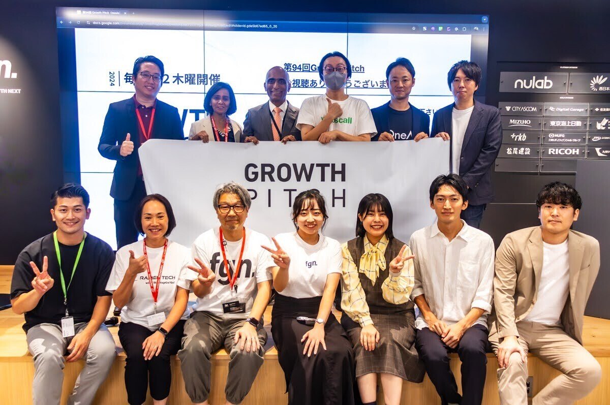 AIの民主化を目指したアプリケーションを開発、ELGO AI Pte. Ltd.／第94回Growth Pitchレポート｜Fukuoka ...