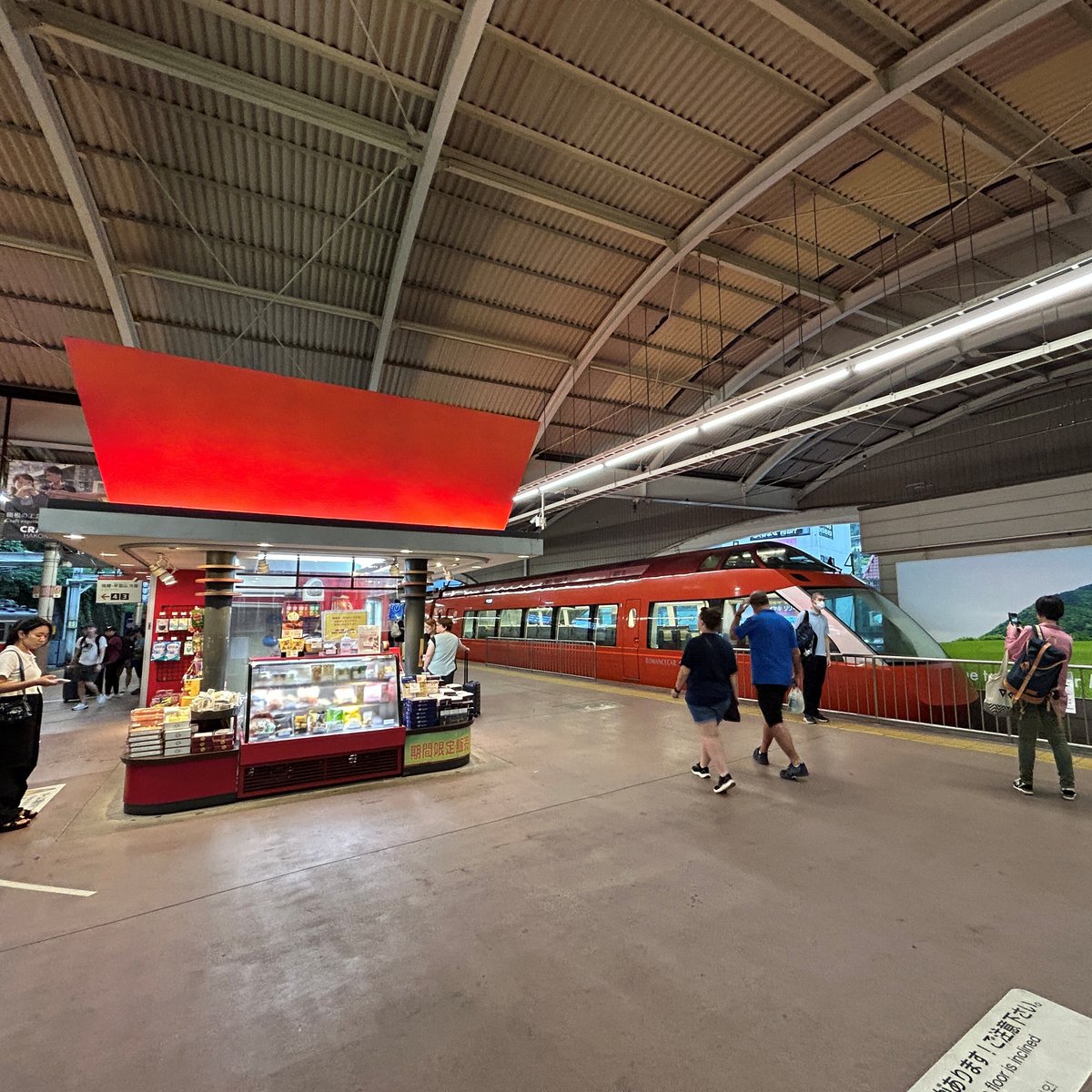 箱根のバーホテルに泊まる＜前編＞｜世田谷のDINKs(幸福な子なし夫婦)