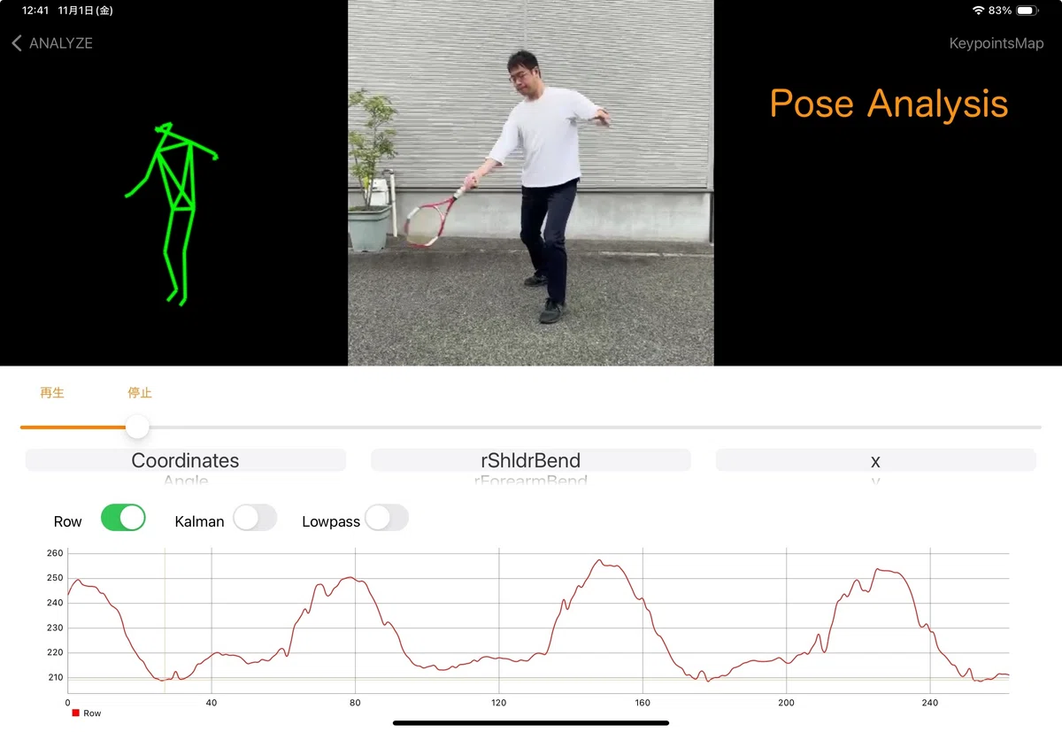 Pose Analysis(beta) - HOW TO USE｜Hironori Nakae