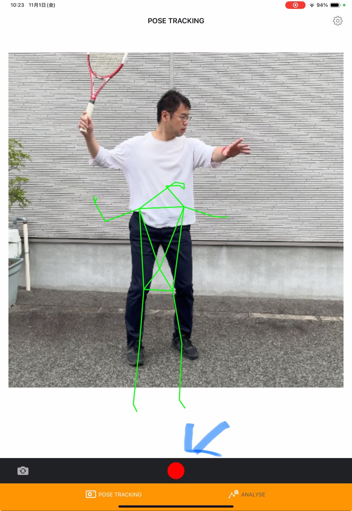 Pose Analysis(beta) - HOW TO USE｜Hironori Nakae