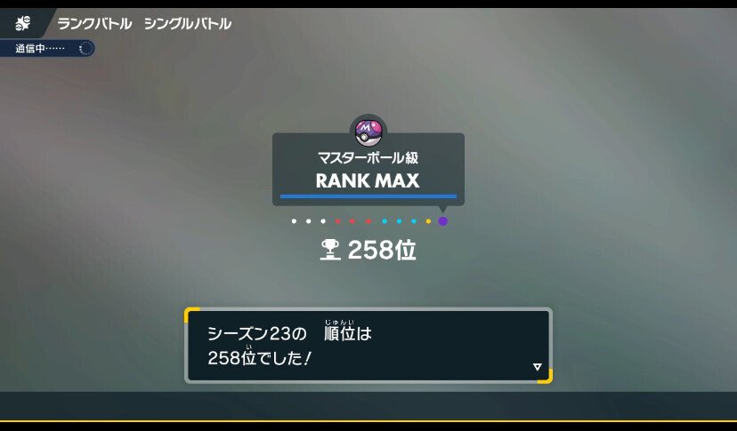 [S23最終258位（R2004）]イエニューラ偽装対面構築｜りんた