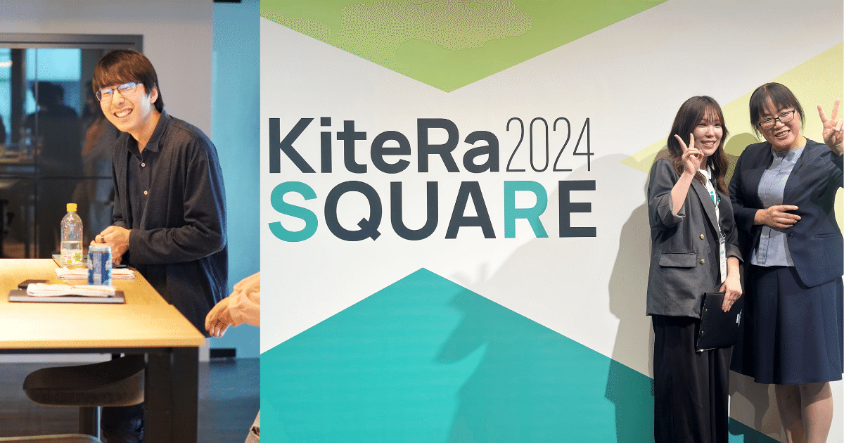 創業5周年・新企画『KiteRa SQUARE 2024』の裏側をレポート｜株式会社KiteRa