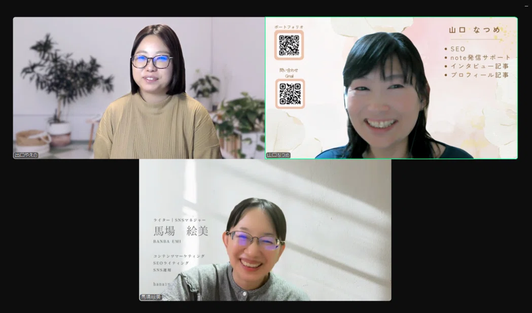 2024年10月ライター活動実績｜出口やえの（長崎の取材ライター）