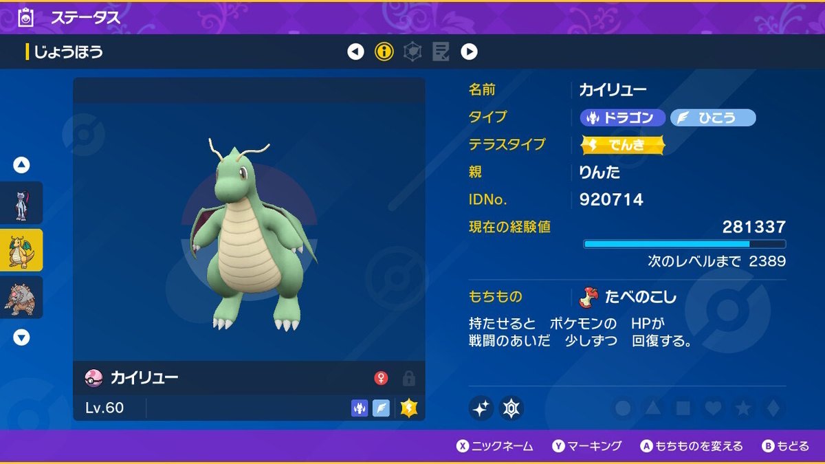 [S23最終258位（R2004）]イエニューラ偽装対面構築｜りんた