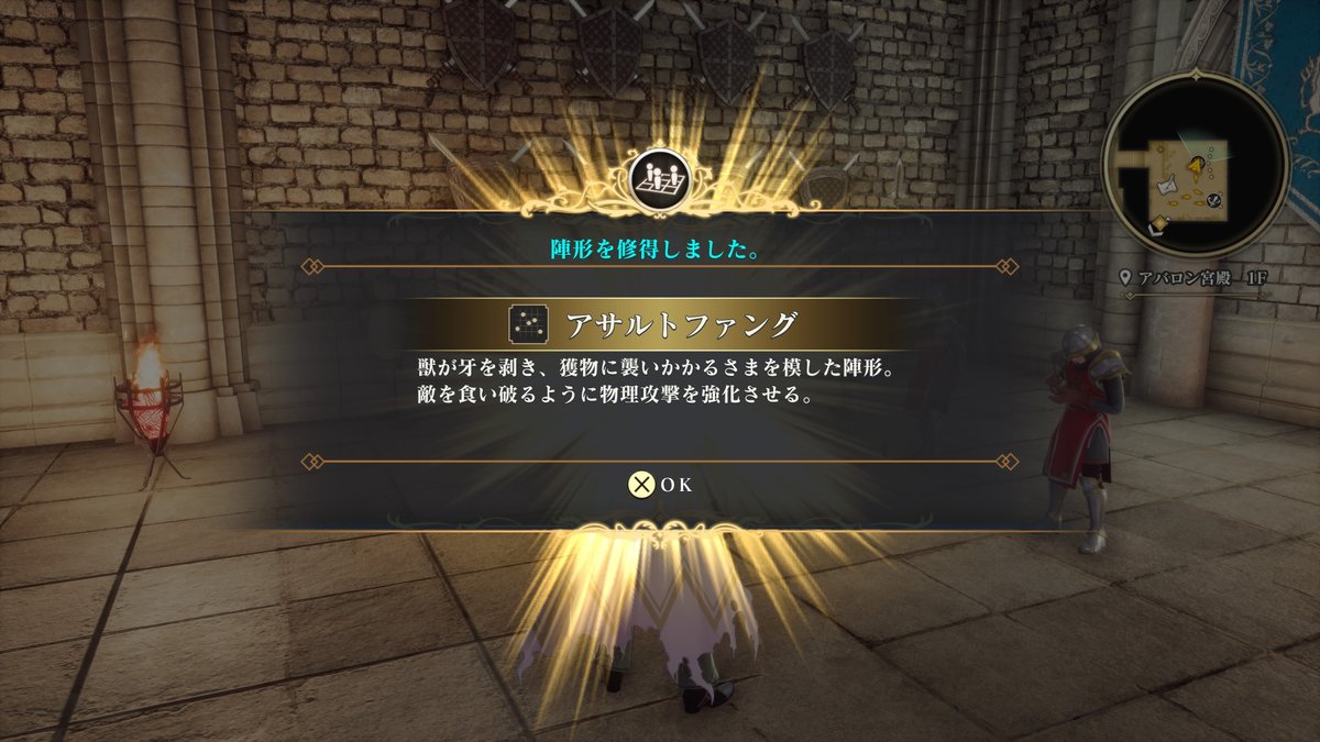 【ロマサガ2R】#6 帝国暦1350年（皇帝シーシアス）｜エフタ