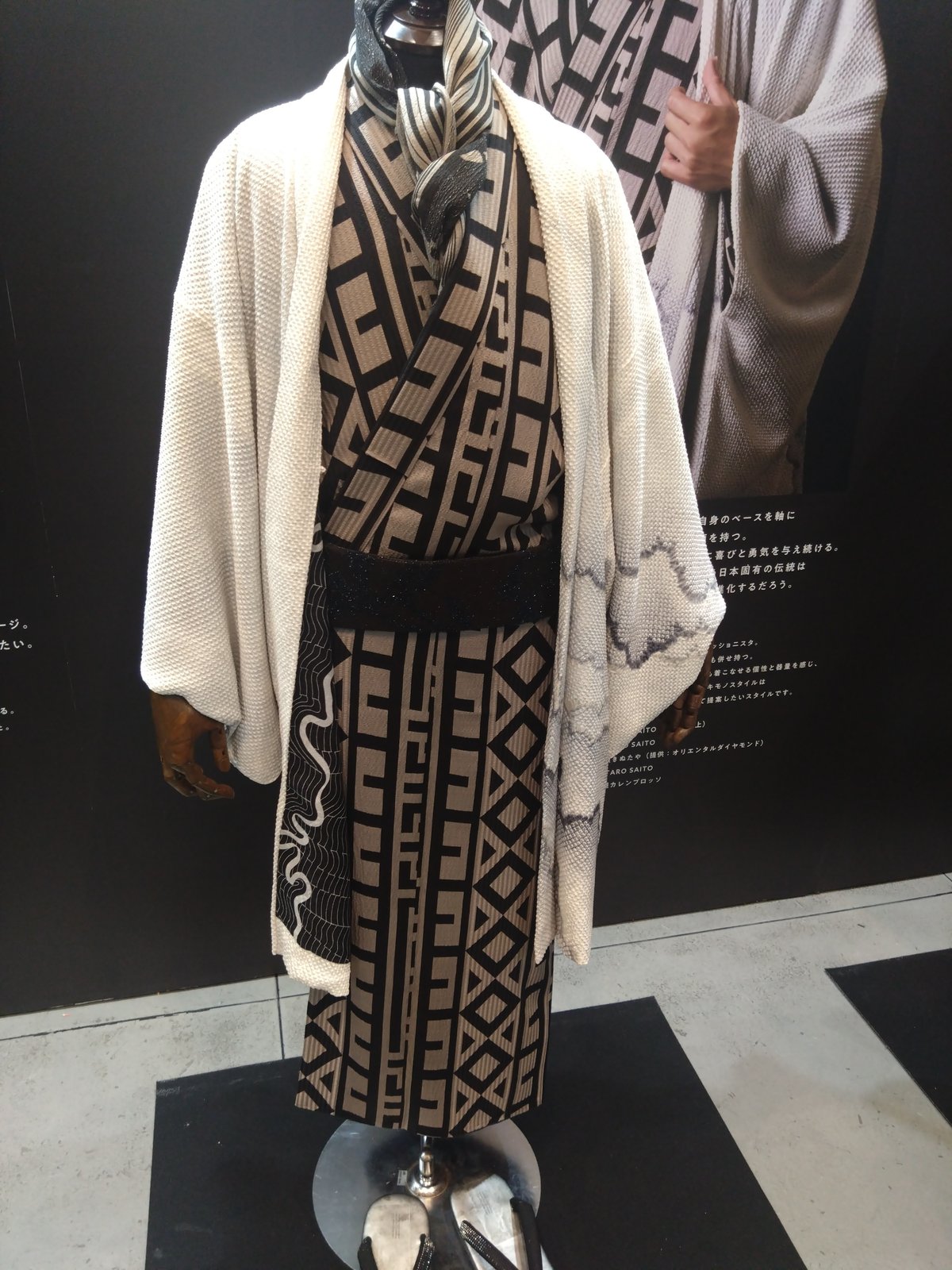 2024キモノイスト｜daisyviolet