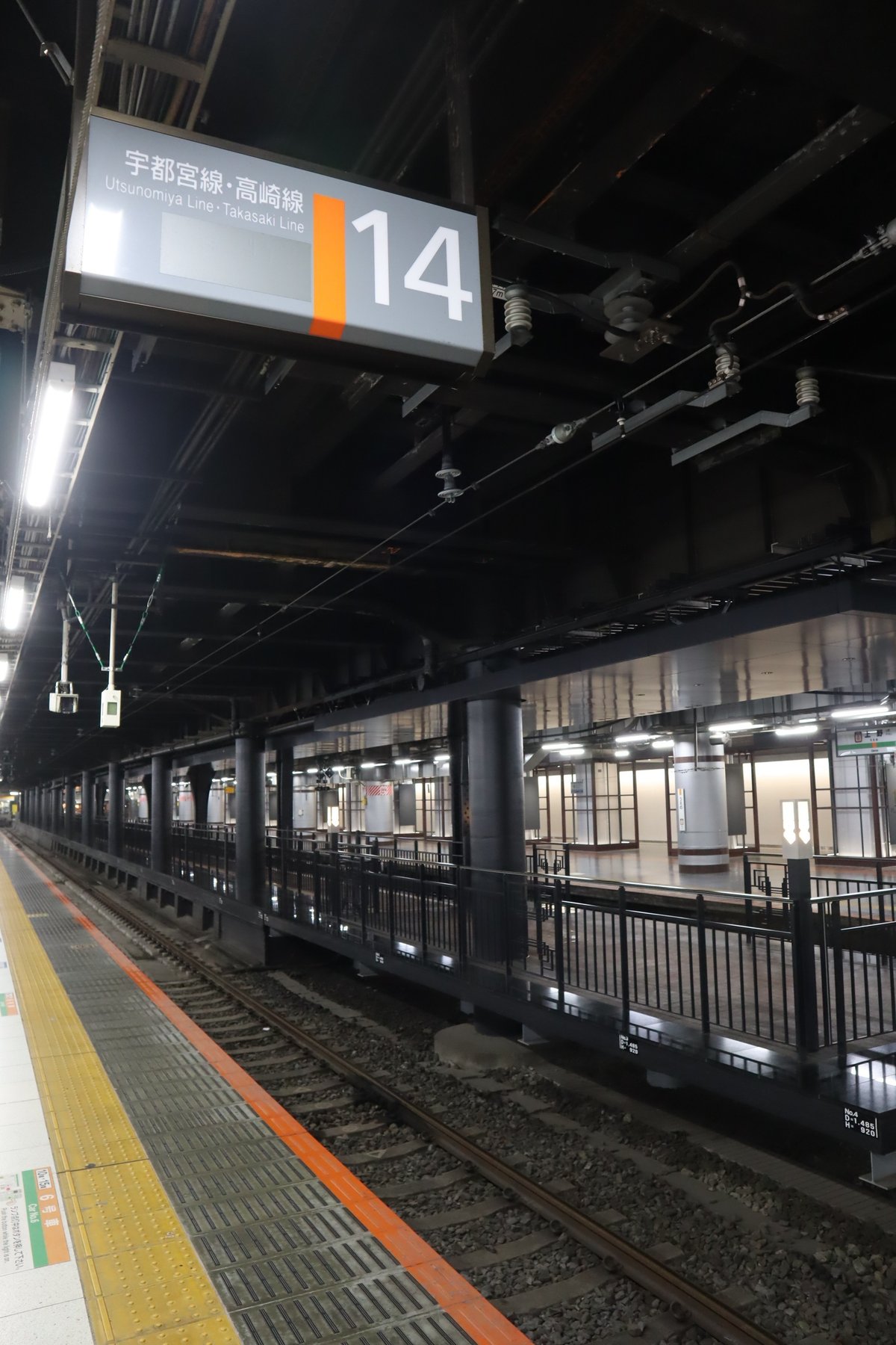 祝！羽越本線開通100周年！上野→秋田間をハイグレード車両E655系なごみ（和）で行く特別な旅｜ryokichi