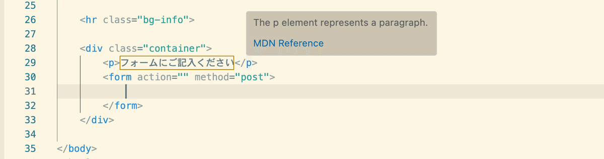50代からのHTML / CSS / JavaScript チャレンジ No.71 テキストフィールド｜mitchy