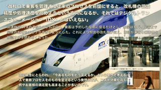 12thDX人材育成講座 1日目 ふりかえり｜Tetsu Hama