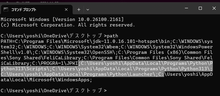 We Love Python (1) ～Python新バージョンの導入と環境構築｜明日太
