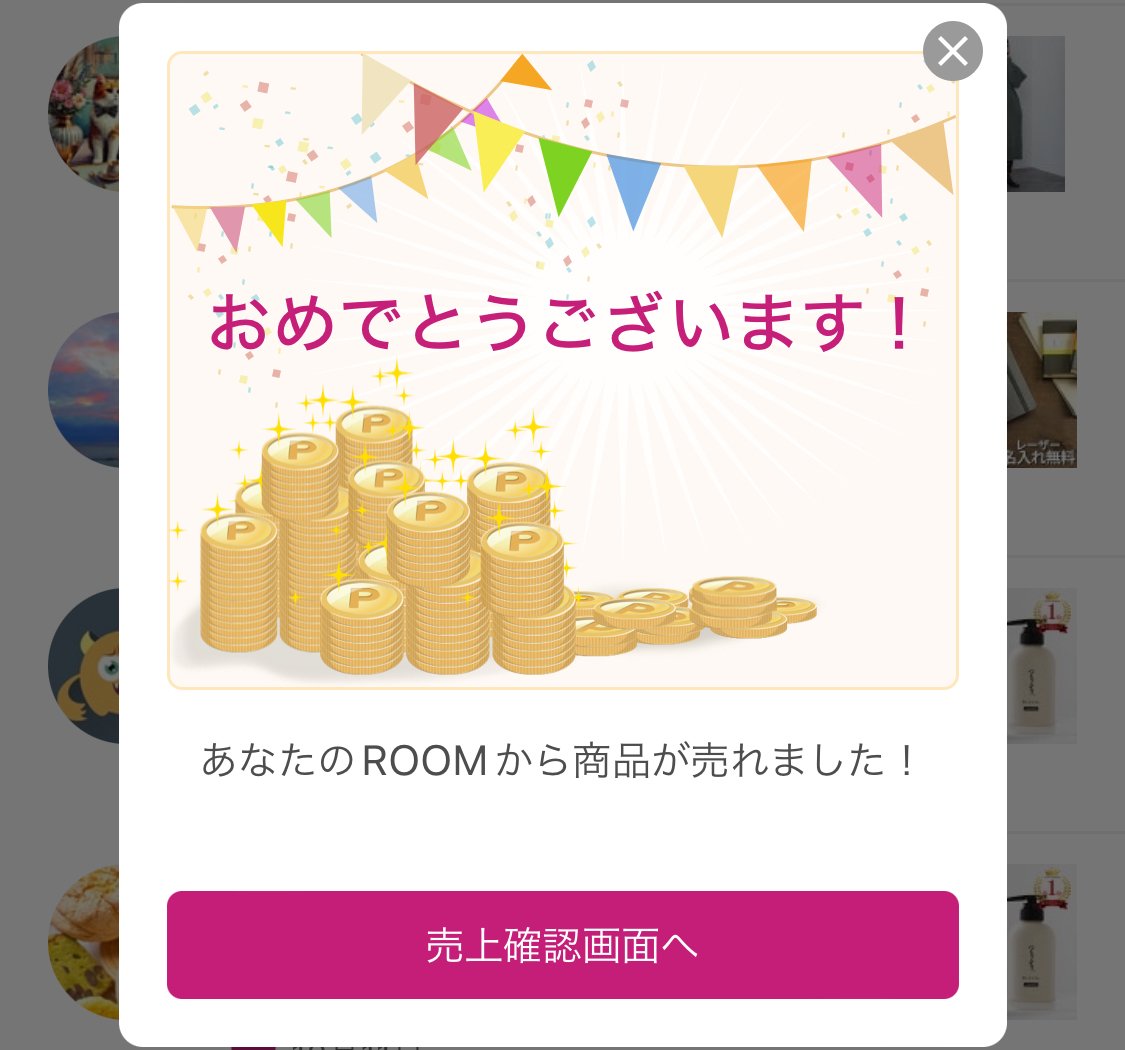 楽天ROOM・note・A8ネット・Brainで収益を得るまとめ｜林知佳 ️旅する複業家🌺