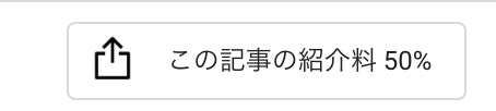 楽天ROOM・note・A8ネット・Brainで収益を得るまとめ｜林知佳 ️旅する複業家🌺