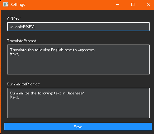 Gemini-Translation:GeminiAPIを使用した翻訳アプリ(Pythonとexe版有り)｜ailora will