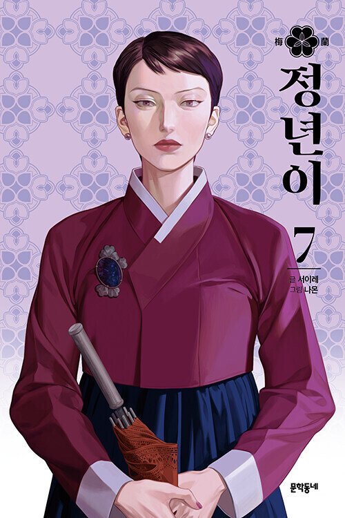 #韓国の漫画 #韓国純情漫画（ #순정만화 ）感想：最近読んだ原書あれこれ(20241102) #ディズニープラス「#ジョンニョン：スター誕生」 原作｜小笠原功雄・正恵