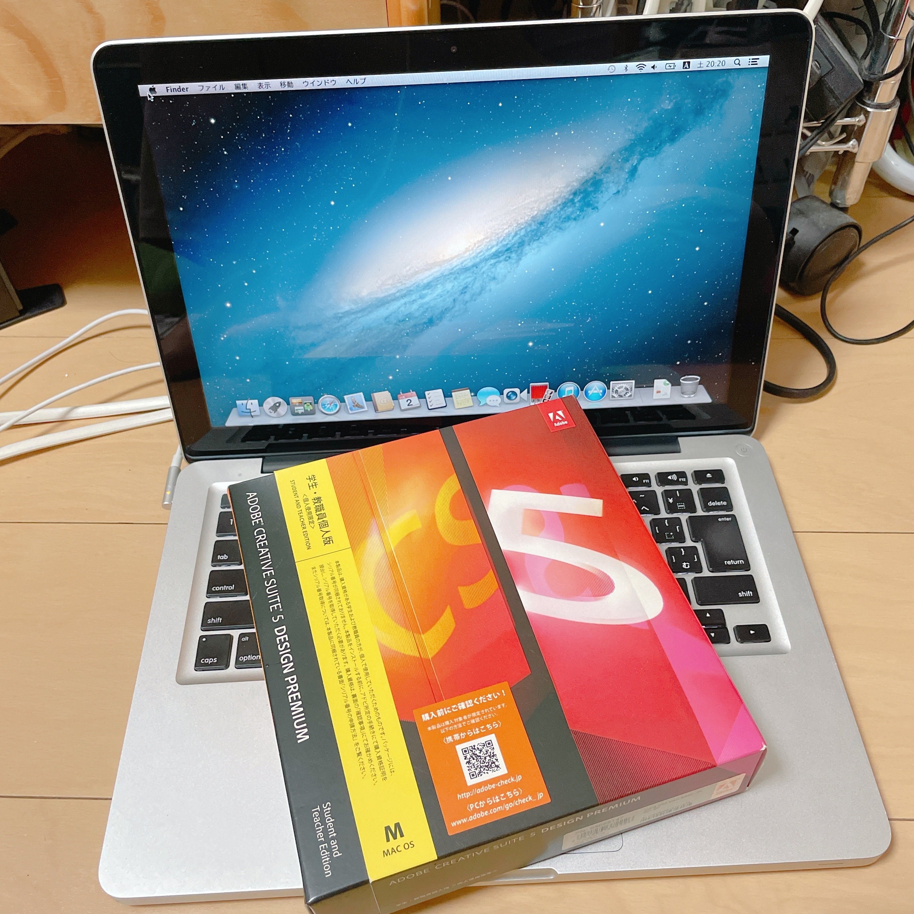 Mac OS X 10.8.5 MountainLionにAdobe CS5をインストールする|愉月 Mac OS X 10.8.5 MountainLionにAdobe CS5をインストールする|愉月