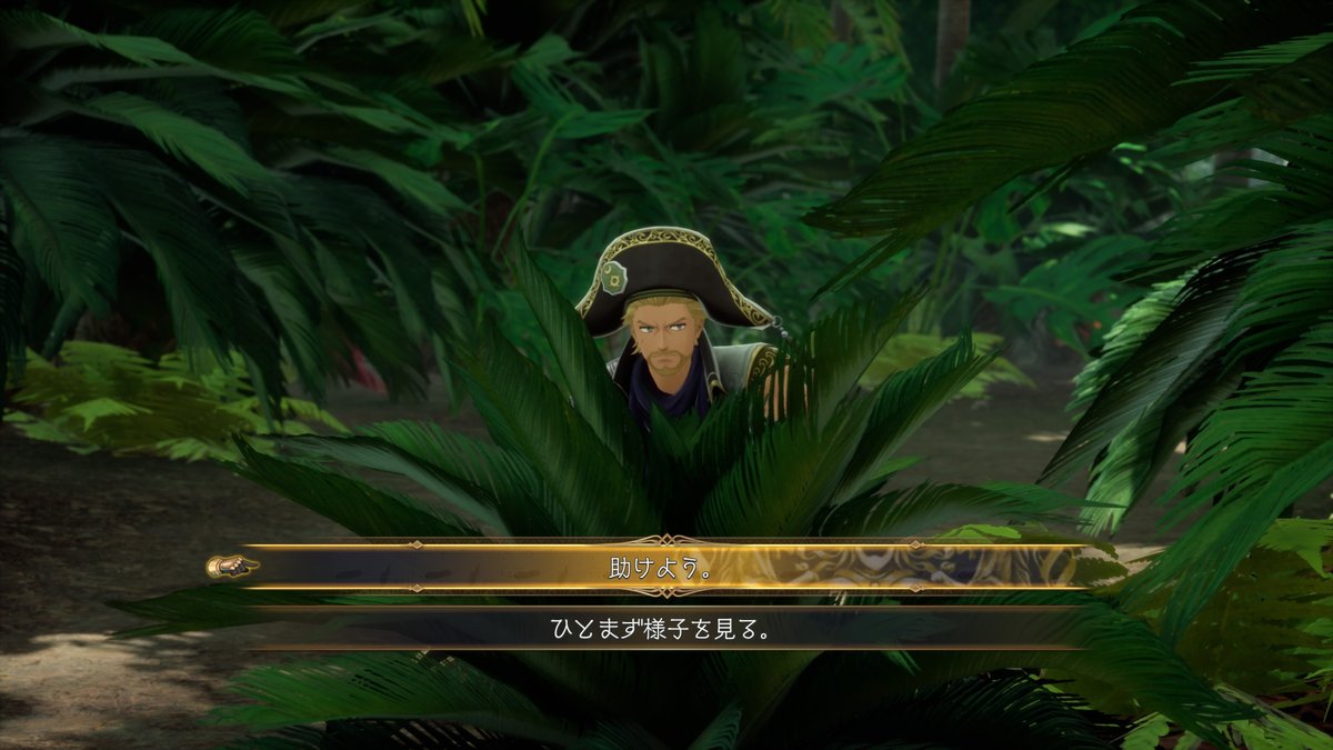 【ロマサガ2R】#8 帝国暦1529年（皇帝コッペリア）｜エフタ