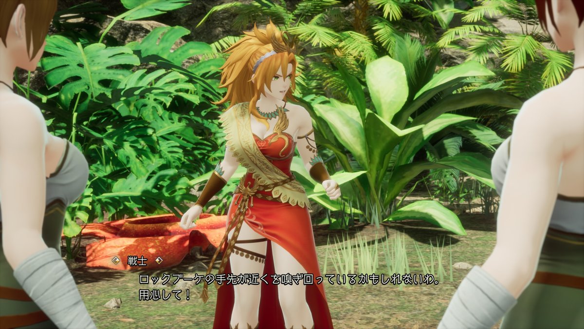 【ロマサガ2R】#8 帝国暦1529年（皇帝コッペリア）｜エフタ