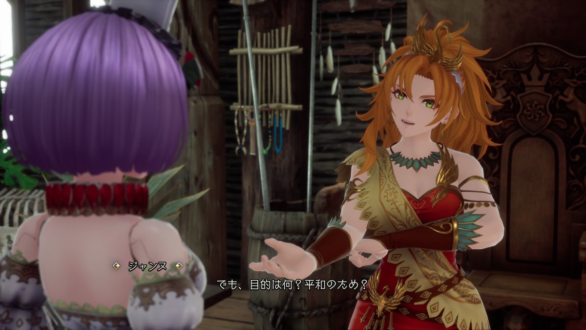 【ロマサガ2R】#8 帝国暦1529年（皇帝コッペリア）｜エフタ