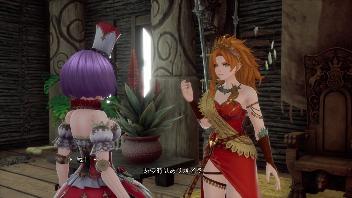 【ロマサガ2R】#8 帝国暦1529年（皇帝コッペリア）｜エフタ