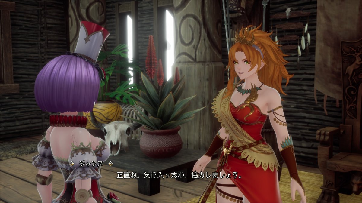 【ロマサガ2R】#8 帝国暦1529年（皇帝コッペリア）｜エフタ