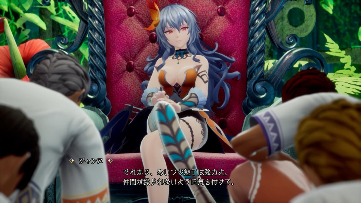 【ロマサガ2R】#8 帝国暦1529年（皇帝コッペリア）｜エフタ