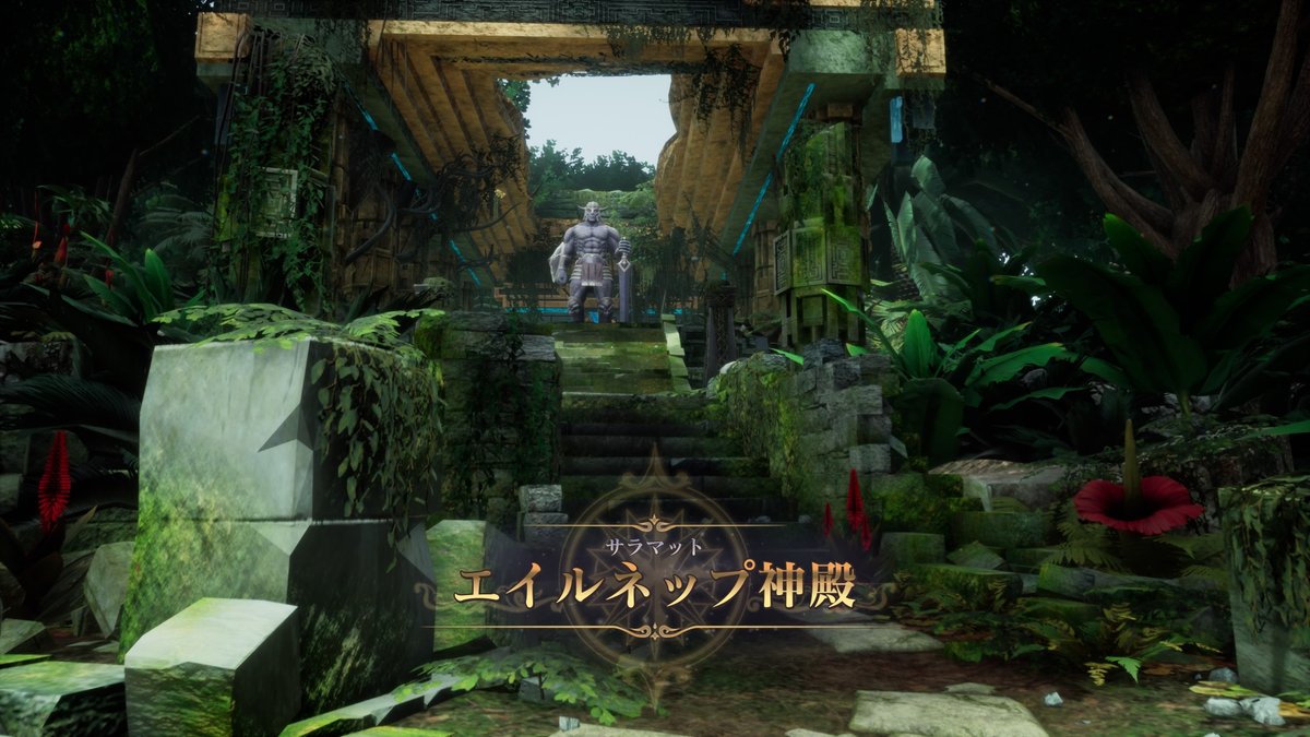 【ロマサガ2R】#8 帝国暦1529年（皇帝コッペリア）｜エフタ