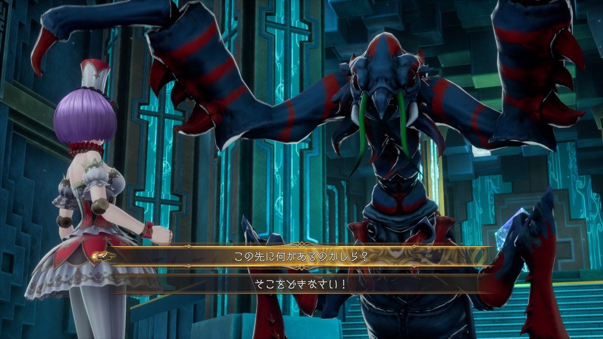 【ロマサガ2R】#8 帝国暦1529年（皇帝コッペリア）｜エフタ