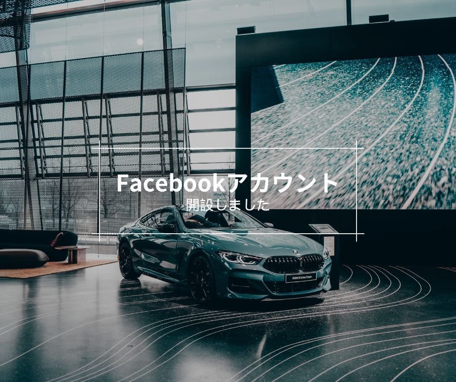 【初心者向けガイド】BimmerCodeとは？｜BimmerCode公式