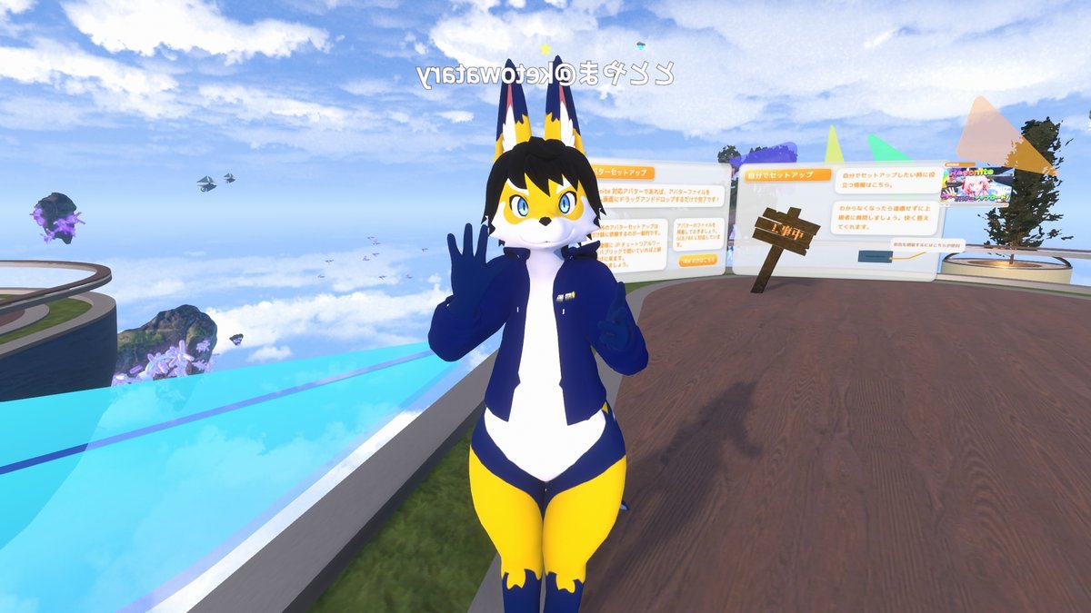 VRChatユーザーがResoniteでの動作を理解するための（序）｜ととやま