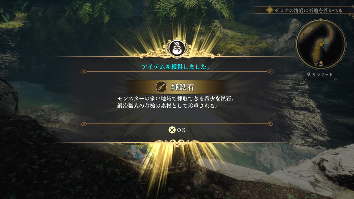 【ロマサガ2R】#8 帝国暦1529年（皇帝コッペリア）｜エフタ