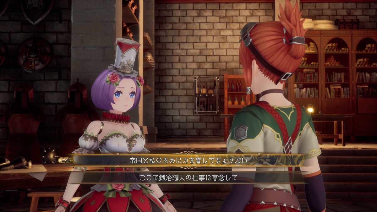 【ロマサガ2R】#8 帝国暦1529年（皇帝コッペリア）｜エフタ