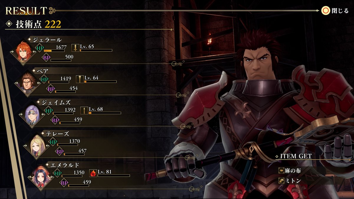 ロマサガ2RS ドロップマラソン覚書｜DenPaKousya - (電波公社)