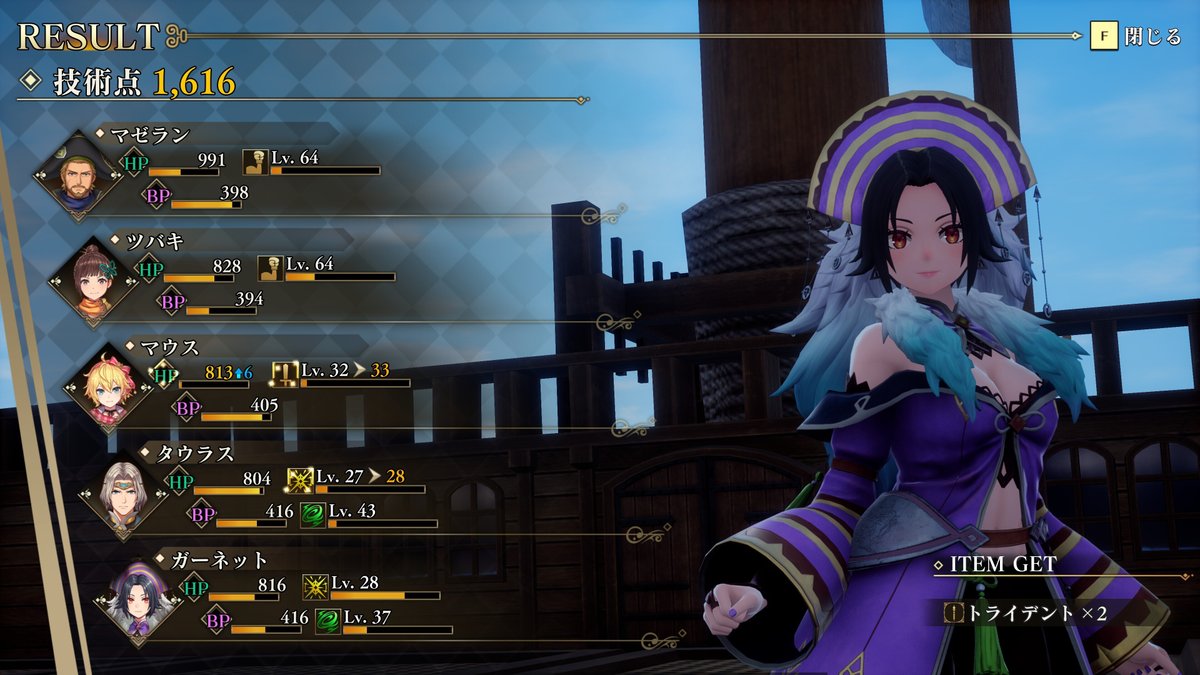 ロマサガ2RS ドロップマラソン覚書｜DenPaKousya - (電波公社)