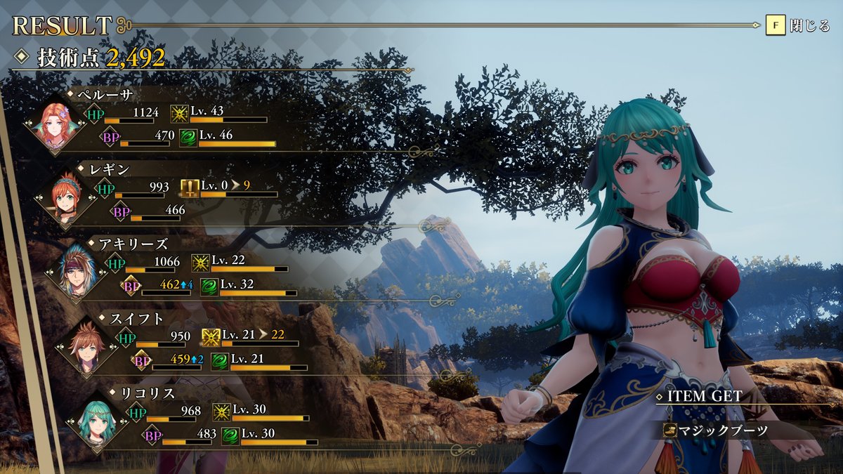 ロマサガ2RS ドロップマラソン覚書｜DenPaKousya - (電波公社)