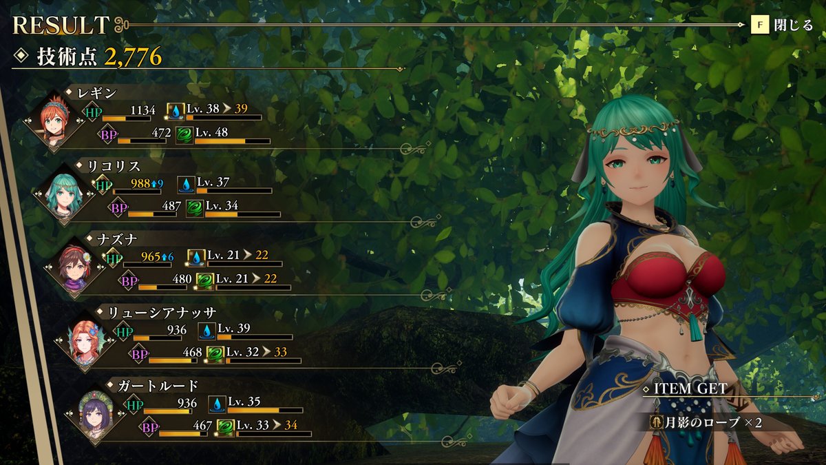 ロマサガ2RS ドロップマラソン覚書｜DenPaKousya - (電波公社)