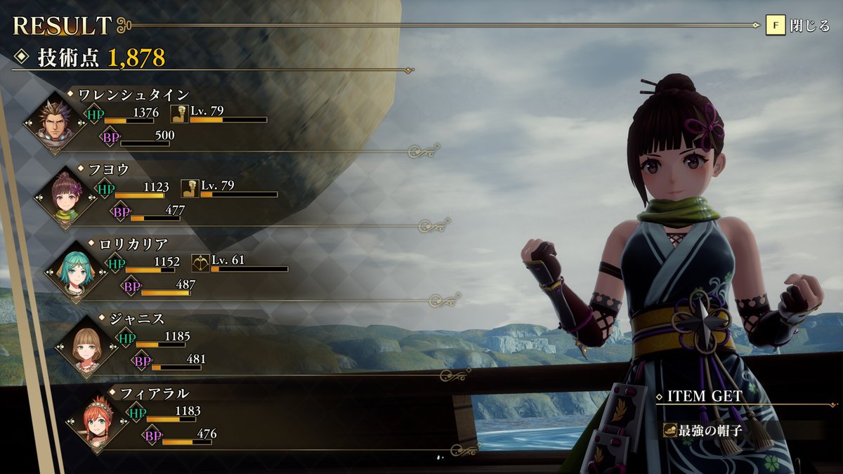 ロマサガ2RS ドロップマラソン覚書｜DenPaKousya - (電波公社)