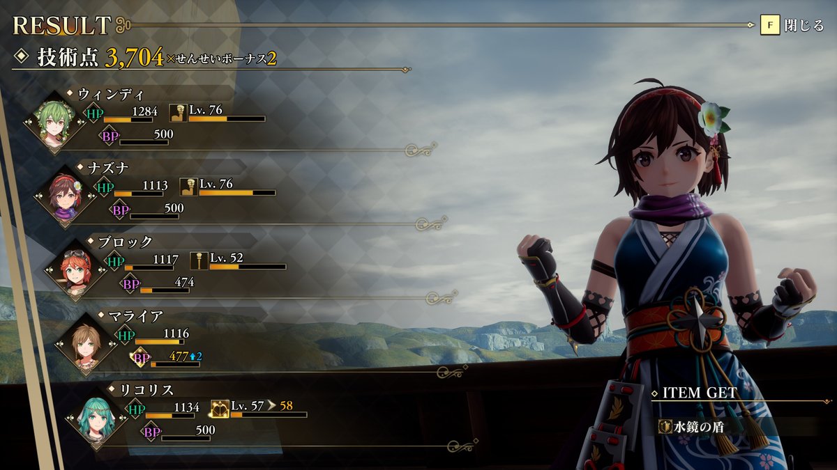 ロマサガ2RS ドロップマラソン覚書｜DenPaKousya - (電波公社)