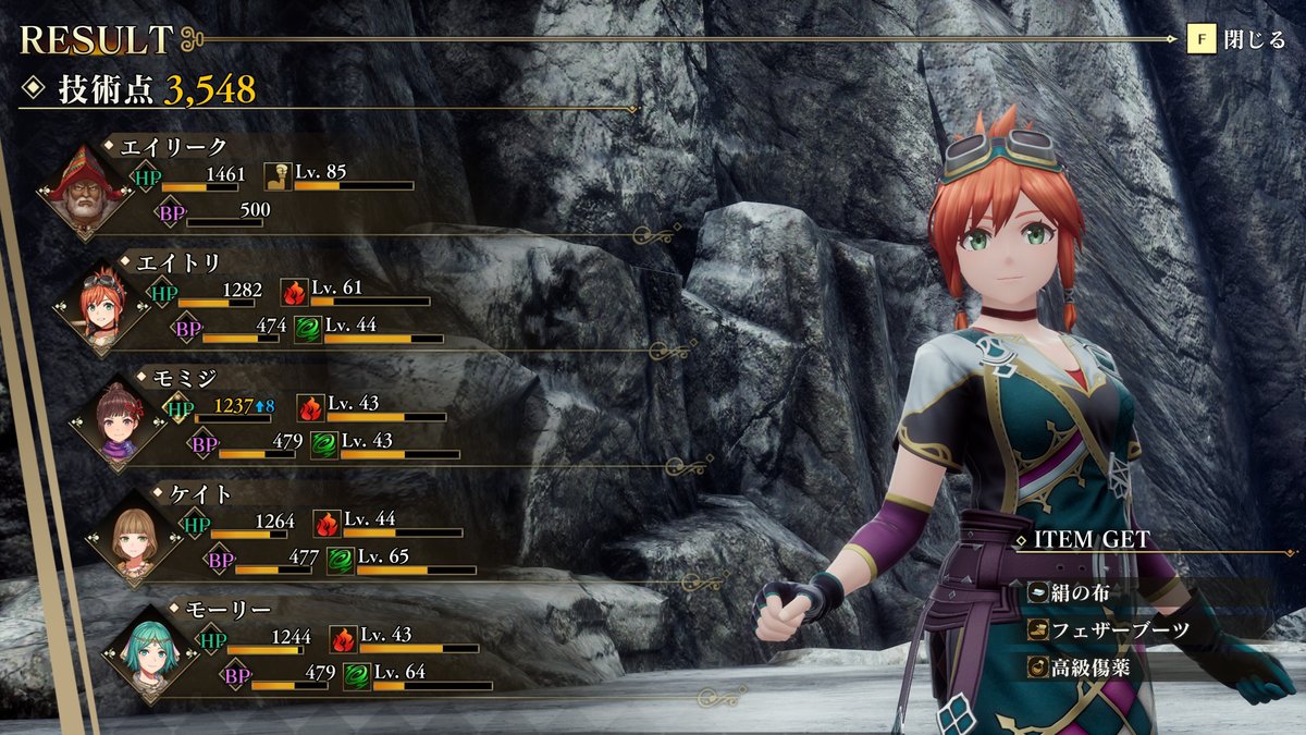 ロマサガ2RS ドロップマラソン覚書｜DenPaKousya - (電波公社)