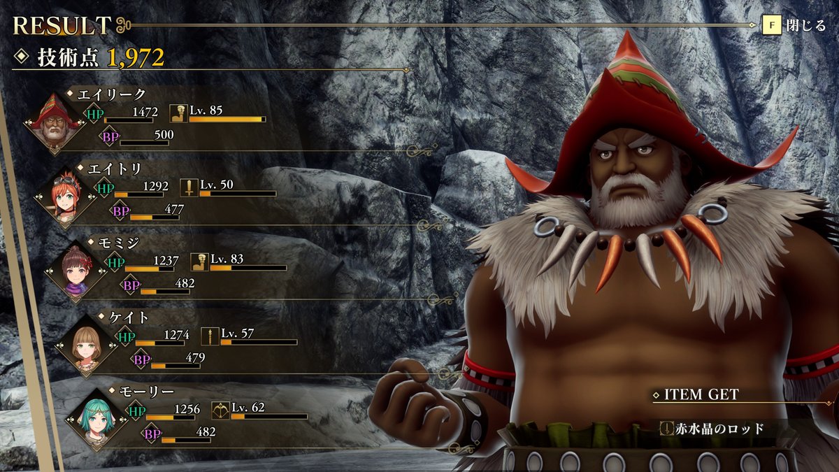 ロマサガ2RS ドロップマラソン覚書｜DenPaKousya - (電波公社)