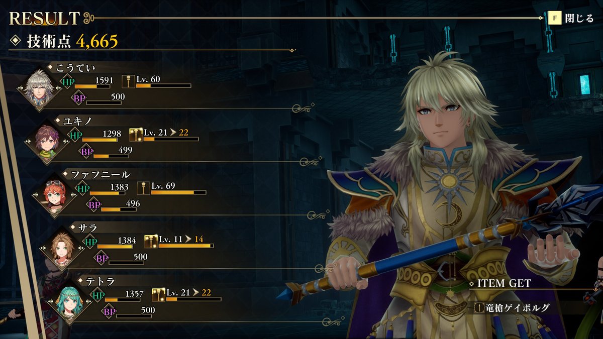 ロマサガ2RS ドロップマラソン覚書｜DenPaKousya - (電波公社)