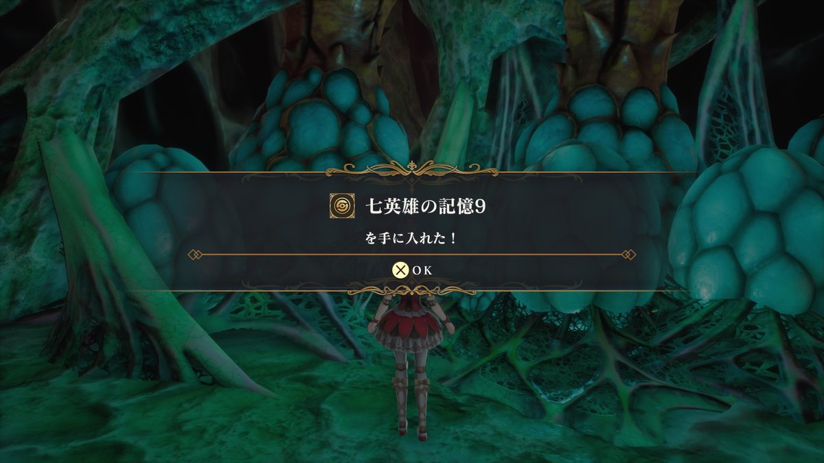 【ロマサガ2R】#8 帝国暦1529年（皇帝コッペリア）｜エフタ