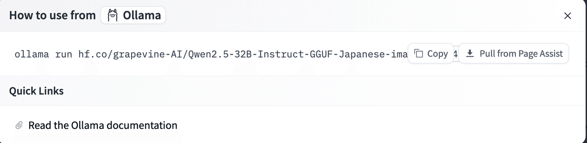 【超入門】Hugging Faceの長いモデル名のggufモデルをPage AssistでOllama用にダウンロードする方法｜Lucas