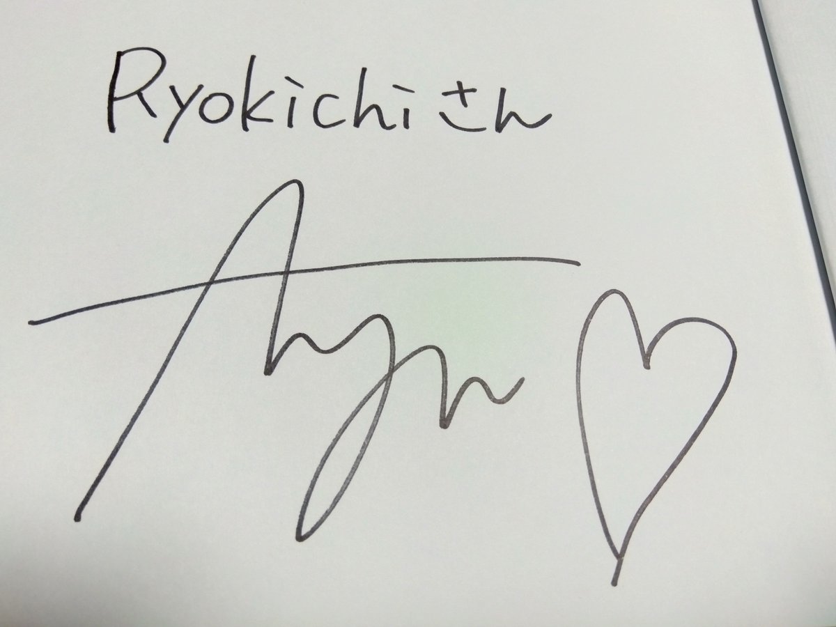 グラビアアイドル推し活日記（55）波崎天結1st写真集「あゆむすび」レビュー｜ryokichi