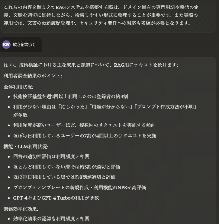 ClaudeでPDF support(deta)が便利｜wakaba(keita) : 生成系AI好き