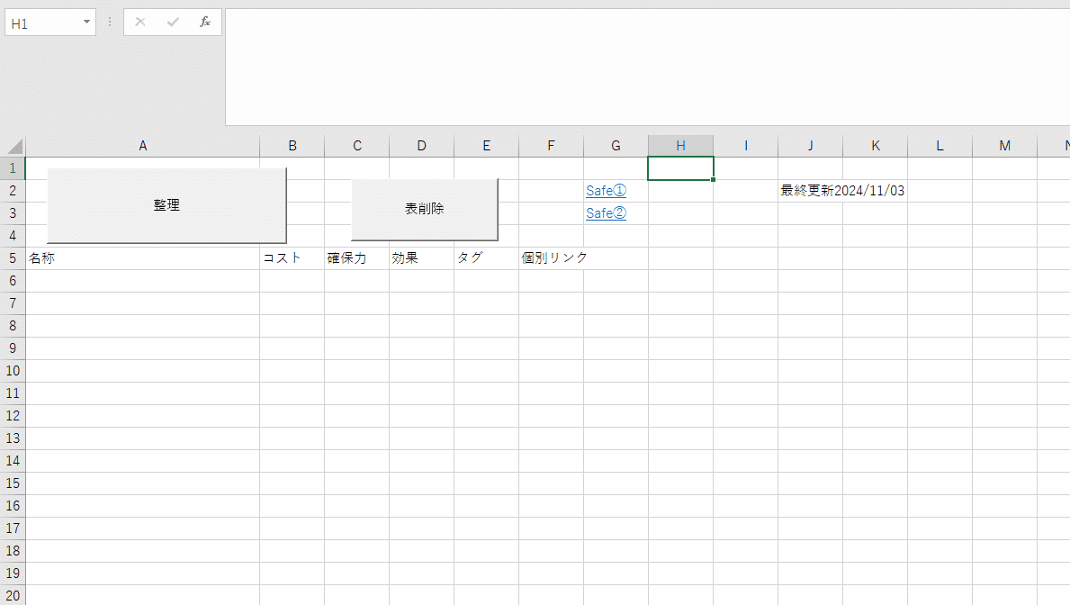 Wiki版SCP-TCG-JP-Jのカード検索(手動版)｜ヨウヤtcg