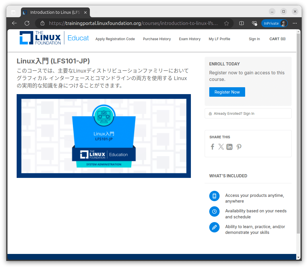 無料のLinuxトレーニングコース「LFS-101-JP」レビュー｜Yuki Oka